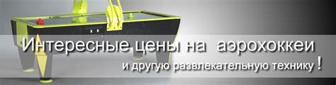 Оборудование для спортивного клубного покера и казино тм Динарис Купить покерный стол