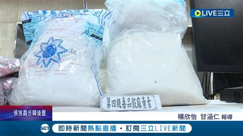 當時買不到藥原來都跑到這裡 地方角頭大量收購藥品提煉假麻黃素製成毒品販售 遭查扣一百萬顆藥錠市值恐破16億元│記者 楊欣怡 甘涵仁