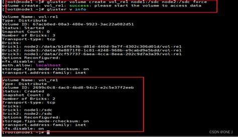 Glusterfs 卷及常用命令总结glusters 访问文件夹所有文件 Csdn博客