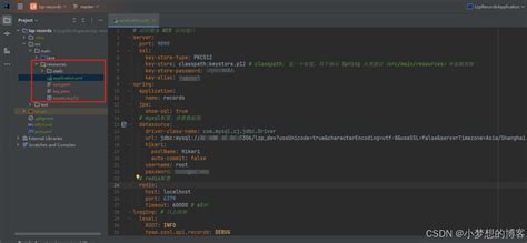 后端接口请求改为 Csdn博客