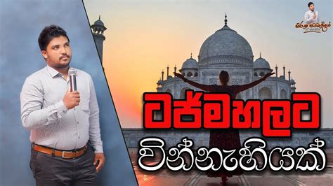 Hirusha Patabendige Episode 2 අම්ල වැසි Acid Rain Youtube