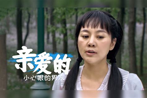 亲爱的：男孩妈妈不同意两人的婚事，男孩会如何说服她