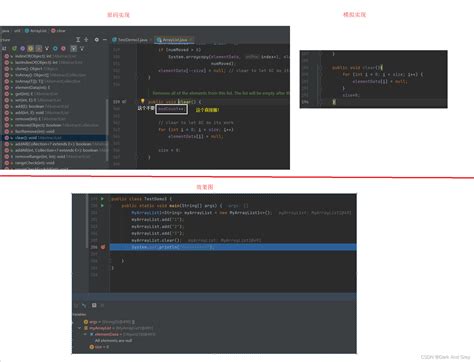 List 接口相关知识 Arraylist数据结构 Java 细节狂魔（估摸着有几万字）darkandgrey的博客 Csdn博客