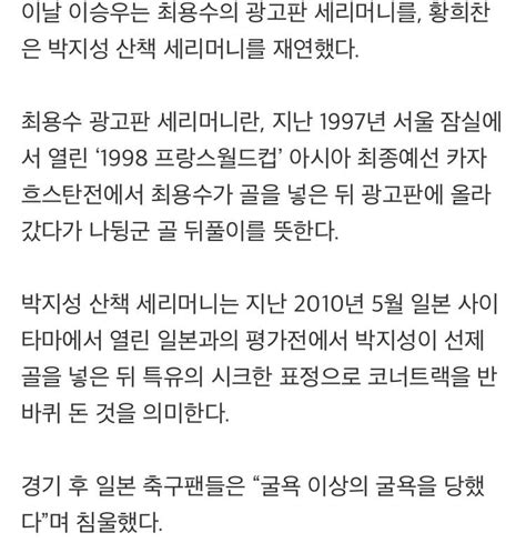 일본 굴욕 이상의 굴욕” 인스티즈 Instiz 일상 카테고리
