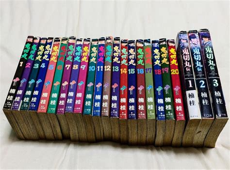 鬼切丸 全20巻セット 楠桂＆鬼切り伝3冊 メルカリ