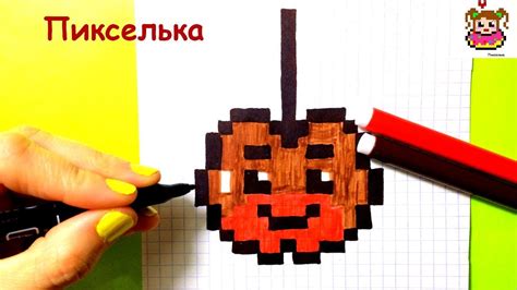 Как Рисовать Кавайное Яблоко в Шоколаде по Клеточкам ♥ Рисунки по Клеточкам Youtube