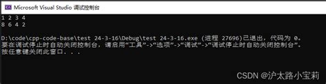 C Stl容器系列（一）：vectorvector Find Csdn博客