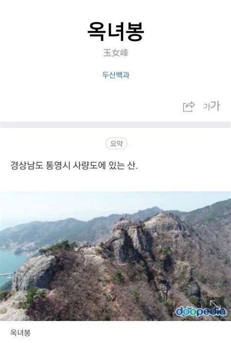 친딸한테 욕정 품은 아빠의 최후