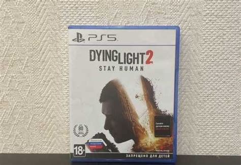 Dying Light 2 Stay Human Ps5 Festima Ru Мониторинг объявлений