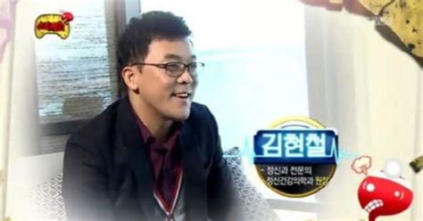 무도 출연 김현철 정신과 의사 27일 사망 코로나19로 조문 정중히 사양