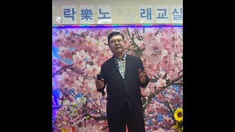 오빠 가수 정공량 원곡자 나훈아 Youtube