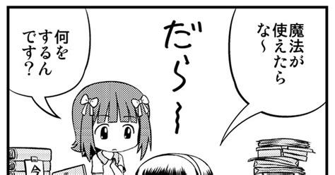 アイドルマスター 冬コミ新刊 「小鳥4コマ 外伝 赤版」 表紙漫画 雪野路のイラスト Pixiv