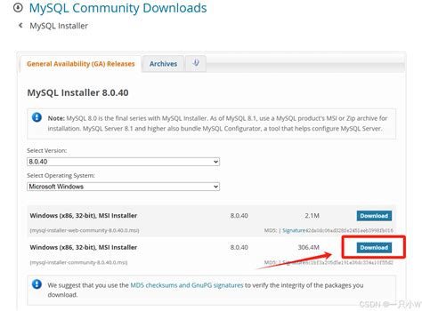 Windows下安装（默认安装、自定义安装）mysql教程（2024版）windows安装mysql Csdn博客