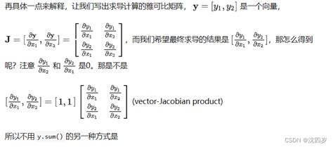 Pytorch求导相关 Backward Autogradgradcopybackwards Csdn博客