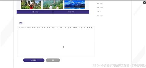 （计算机毕设选题推荐）基于大数据技术的热门旅游城市的分析与研究旅游大数据旅游目的地热度监测技术 Csdn博客