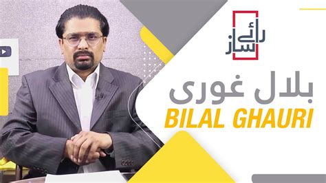 عدت میں شادی عمران خان کا ذاتی معاملہ؟ We News