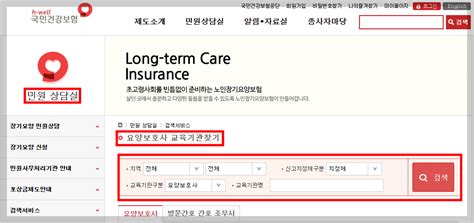 📌 요양보호사 자격증 취득방법 2025년 시험일정