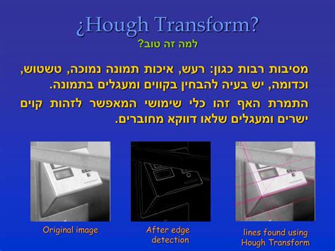 PPT Hough Transform זיהוי מקבילי של קוים ישרים ומעגלים בתוך תמונה PowerPoint Presentation ID