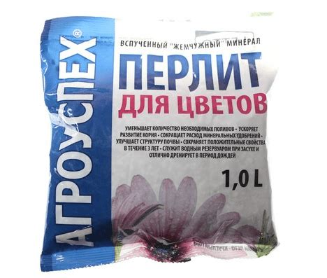 Агроуспех - обзор, отзывы, плюсы и минусы