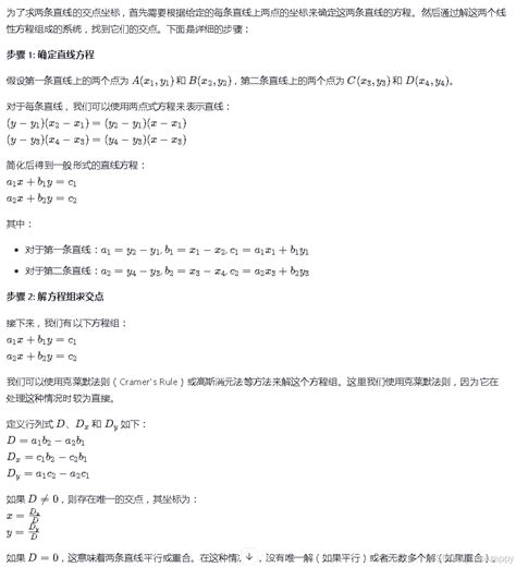 记录：坐标系中已知两点和宽度生成矩形并得到各点坐标js根据两点xyz获取矩形四点坐标 Csdn博客