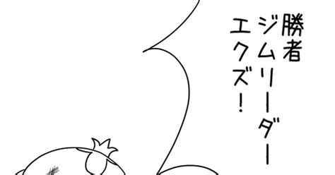 撤退企画交流 【ポケ旅】絆すっげぇの【交流】 垢移動のマンガ Pixiv