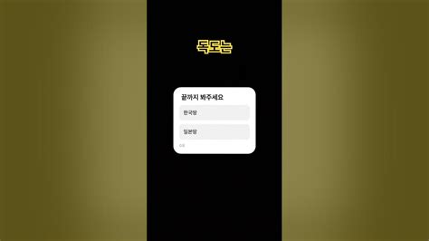 끝까지 봐주세요관리자님잘생겼어요 추천추천추천추천추천추천추천추천추천추천추천 알고리즘 리즘아띄워줘 리즘아도와줘 리즘아사랑해 리즘아부탁해 리즘아help Youtube