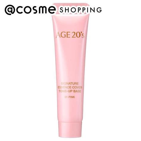 最安値1650円シグネチャーエッセンスカバートーンアップベース 01ピンク Cosme Paletteコスメパレット化粧品価格