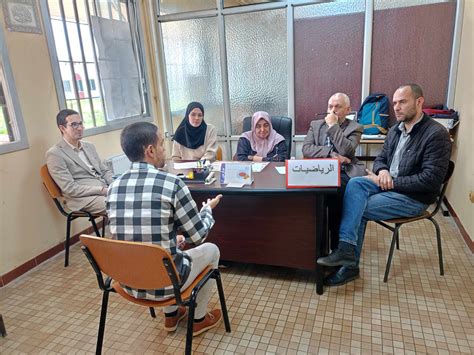 مسابقة توظيف أستاذ مساعد قسم “ب” لسنة 2024 المدرسة الوطنية العليا