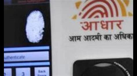 Sp Mla Booked For Using Forged Aadhaar Card For Air Travel Hindustan