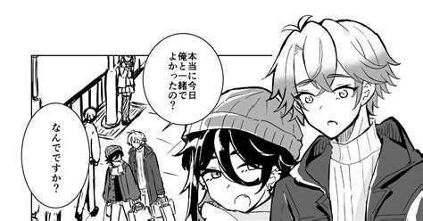 創作漫画 ひとりじゃ生きていけない先輩10 青眼鏡（仮）のマンガ 漫画 創作 創作男子 Pixiv