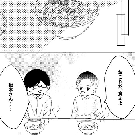 浮気していると思ったら旦那が祟られていた リアコミ