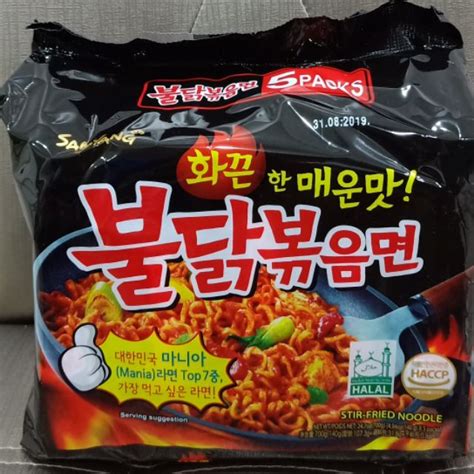 Samyang Ramen 140g | Shopee Singapore
