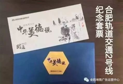 【中奖名单公布】速来领取金种子好酒、地铁纪念卡！
