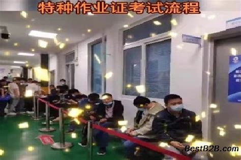 上海登高作业上岗证培训考试 志趣网