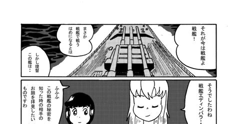 潜水艦 海の底の牙2 ＃7 獅子神＠イベント当分無しのイラスト Pixiv