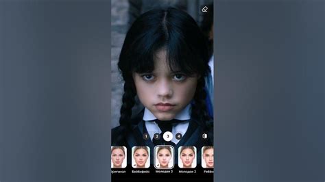 Зря ты сюда смотришь я не знаю что писать🤣wednesday Addams девочка