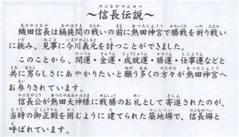 ますらお男守 社これくしょん