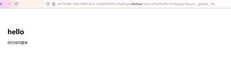 Flask Ssti限制长度绕过 Suzen