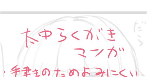 太中 まとめ たわしのマンガ 文スト【腐】 Pixiv