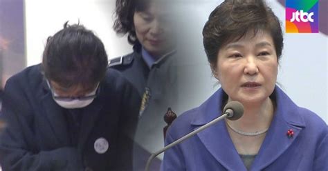 죄가 있다면 최순실답변서 곳곳 피고인 방어권 강조