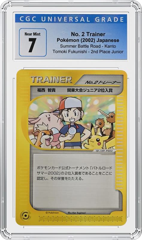 Cgc Trading Cards Certifies Four Incredible Pokémon Promo Cards Cgc