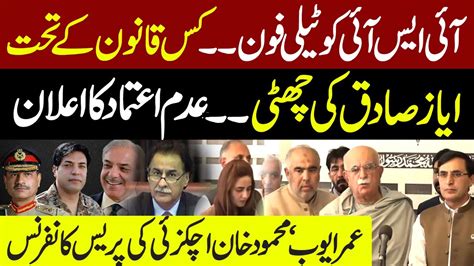 🔴 Live Islamabad Opposition And Pti Leader Press Conference At