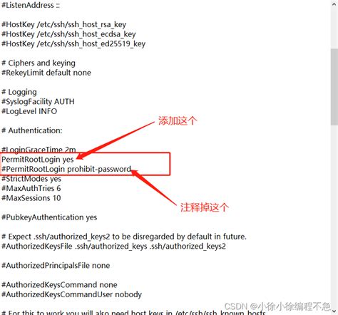 使用root账户连接linuxlinuxroot用户联网 Csdn博客