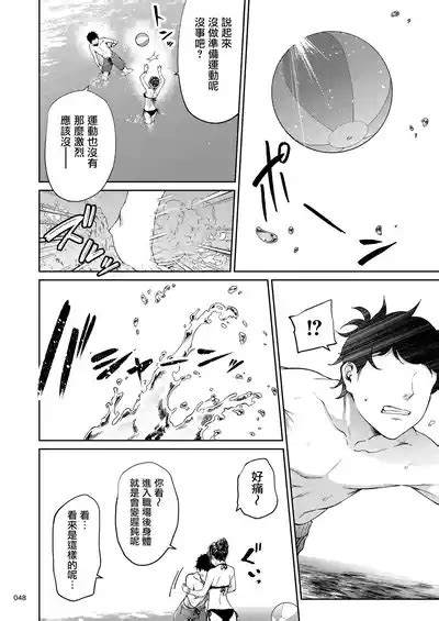 Shokuba No Senpai 2 Nhentai Hentai Doujinshi And Manga