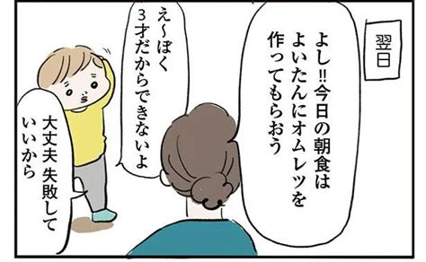 いただきますとごちそうさま。この流れができるまでに3年かかった我が家の食育／よいたん3歳、ときどき先輩。（16） レタスクラブ