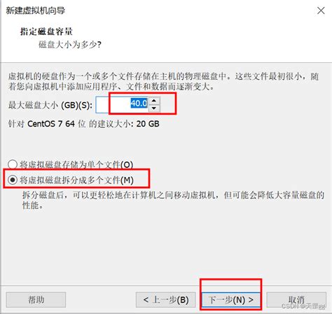 centos7安装教程 图文超详细 桥接模式 固定ip 直接联网 腾讯云开发者社区 腾讯云