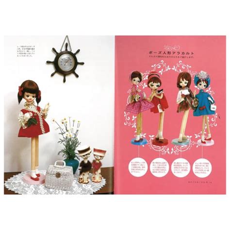 少女スタイル手帖 昭和のかわいいコレクション 【著者のサイン入り】 河出書房新社 Harappa Design Art