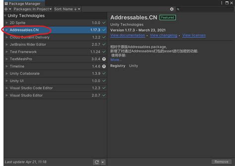 官方package 包导进去 命名空间不完整 using UnityEditor 技术问答 Unity官方开发者社区