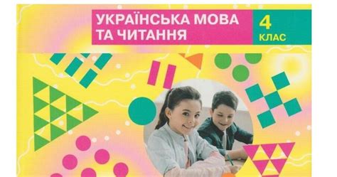 Робочий аркуш з теми Відмінювання іменників Інші методичні матеріали Українська мова