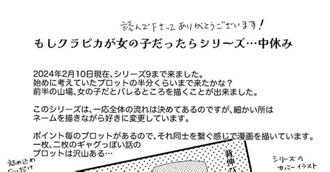 Hunter×hunter 中休み〜シリーズカバーイラスト〜 篠原みさとのマンガ 漫画 クラピカ キルア Pixiv